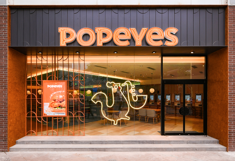 Popeyes UK continues expansion and reveals first drive-thru location